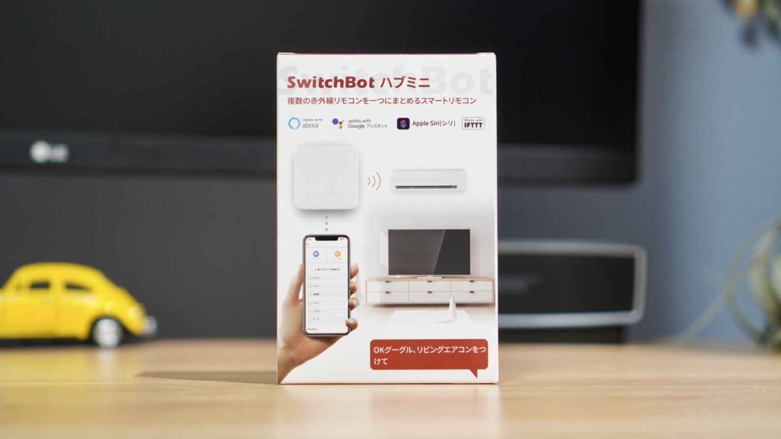 【SwitchBot 全種レビュー】スマートホームの王道「スイッチボット」のおすすめは？手軽に自宅をスマート化！ | Number84