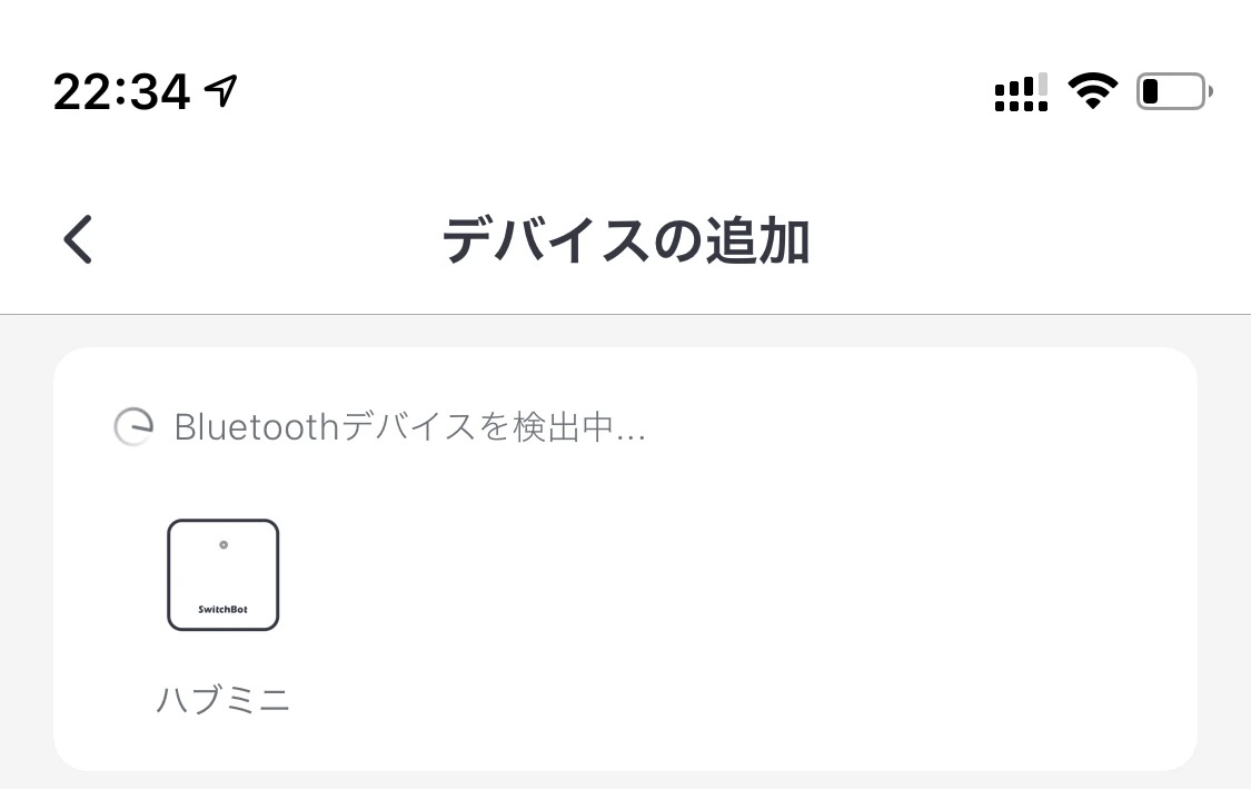 【リモコンをスマホに集約！】SwitchBot ハブミニ レビュー | スマートホームの必需品「スマートリモコン」を試す[PR] | iPhone・Mac・モノ通信：Number84