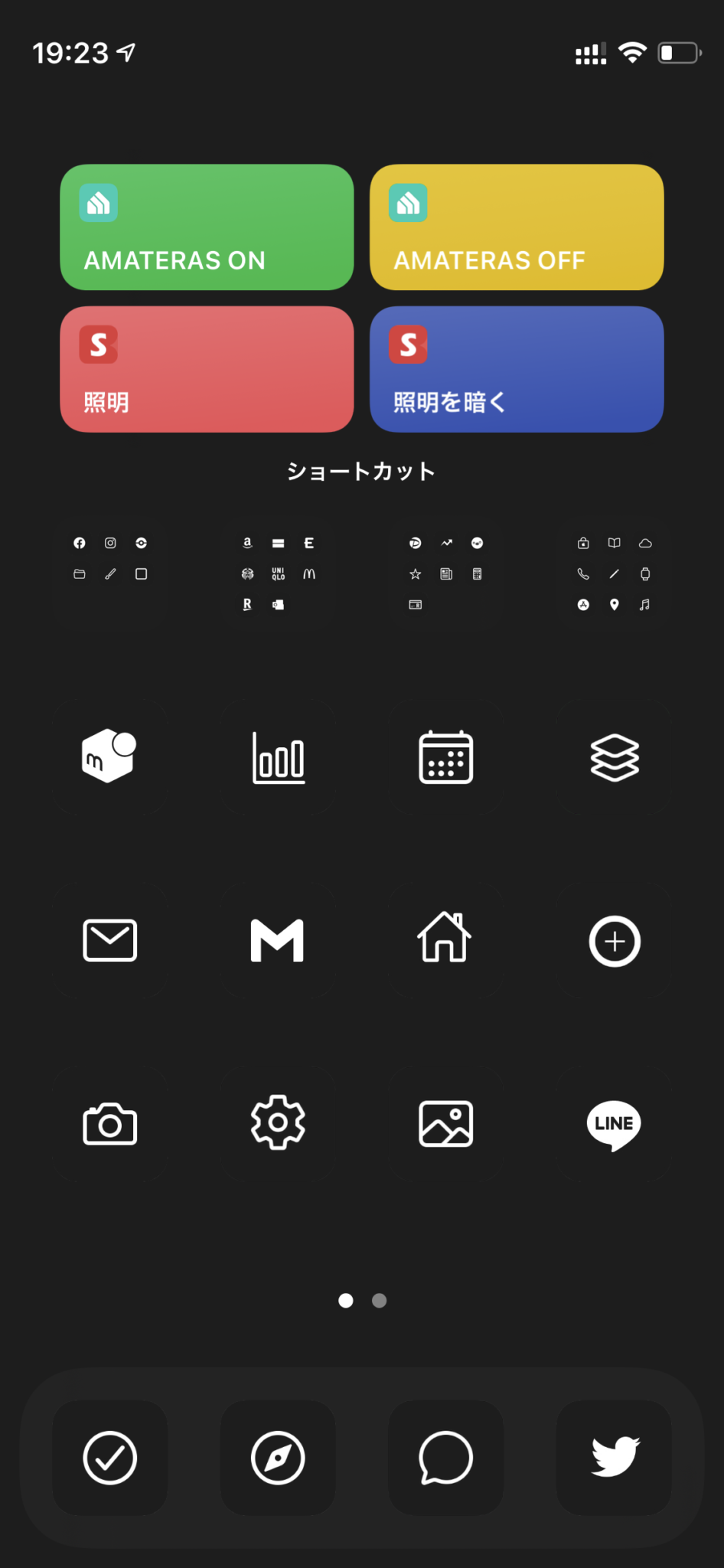 【賃貸でスマートホーム】SwitchBotでリモコンをなくす | iPhone・Mac・モノ通信：Number84