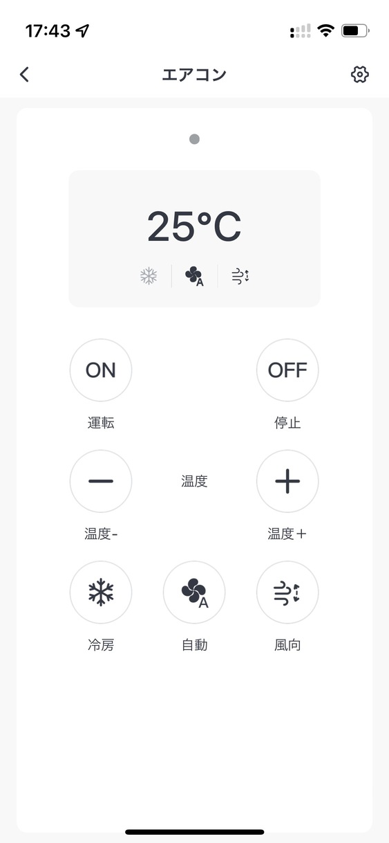 「SwitchBotシーリングライトプロ」レビュー | スマートリモコン機能を搭載したスマホで操作できる照明[PR] | iPhone・Mac・モノ通信：Number84