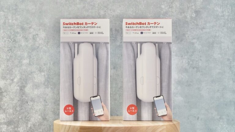 【SwitchBot カーテン3 レビュー】工事不要で後付け可能！カーテン開閉を自動化するスマートホーム製品が進化して再登場 | Number84