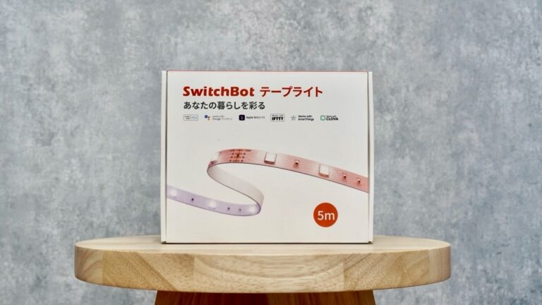 【SwitchBot テープライト レビュー】開閉センサー/人感センサーと連携して自動で点灯するスマート照明 | Number84