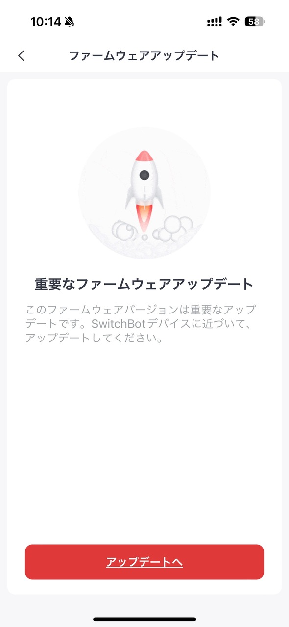 【SwitchBot カーテン3 レビュー】工事不要で後付け可能！カーテン開閉を自動化するスマートホーム製品が進化して再登場 | Number84