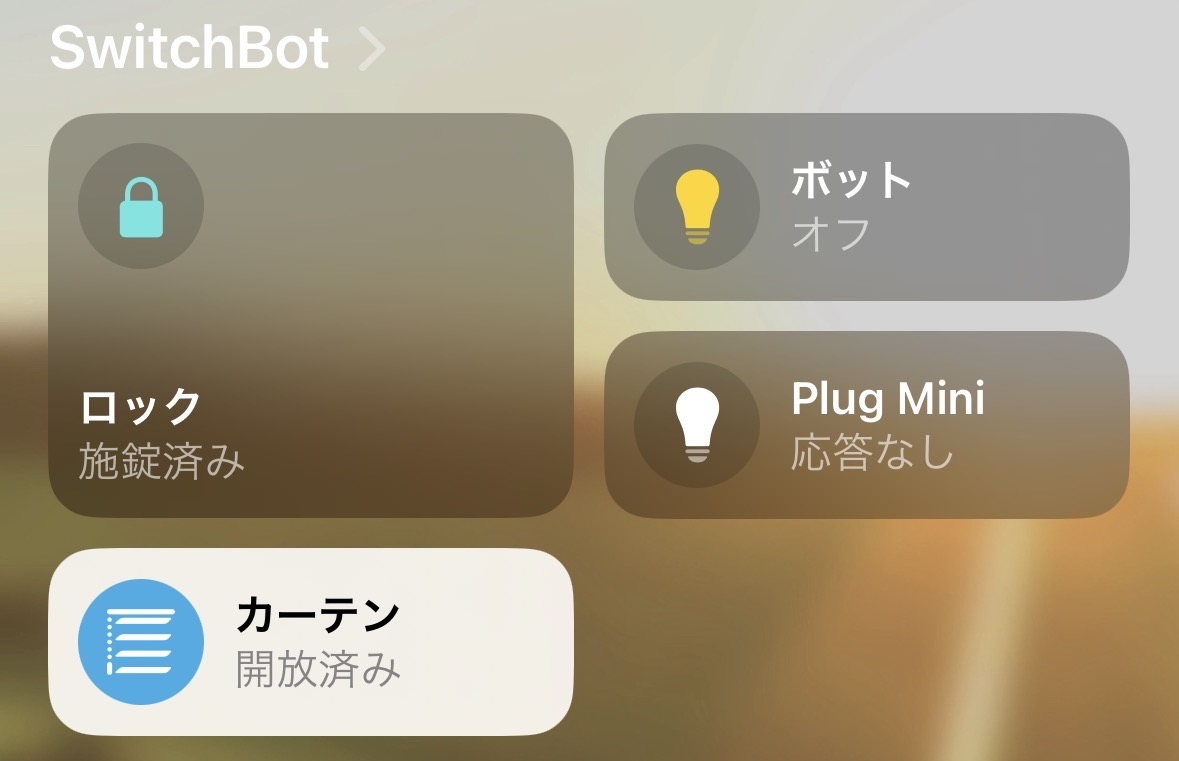 【SwitchBot カーテン3 レビュー】工事不要で後付け可能！カーテン開閉を自動化するスマートホーム製品が進化して再登場 | Number84