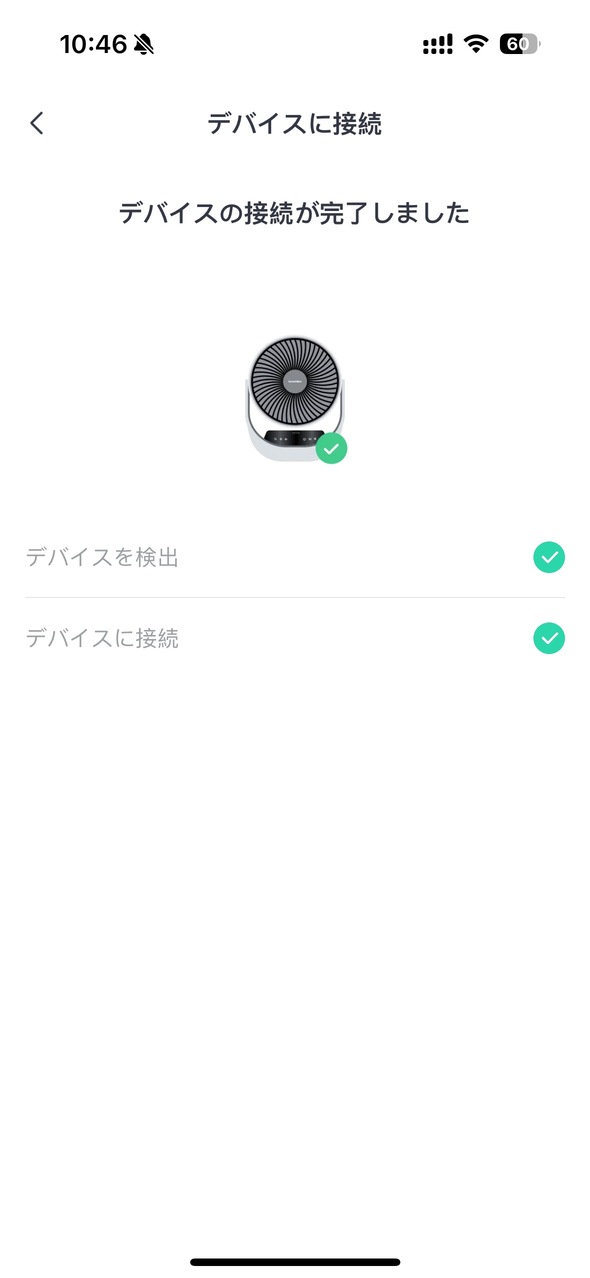 【SwitchBot サーキュレーター レビュー】コードレスで使える充電式の扇風機。スイッチボットのスマート家電を試す | Number84