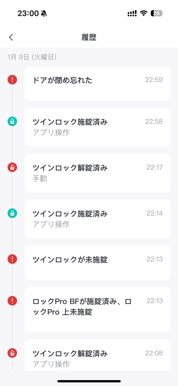 SwitchBot ロック Pro レビュー | スマートロックの完成形！99％の鍵に取り付け可能