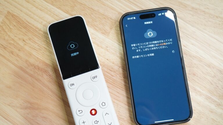 SwitchBotの学習リモコンをレビュー！スマートホームをリモコン操作できる優れモノ。使い方やメリット・デメリットも解説 | Number84