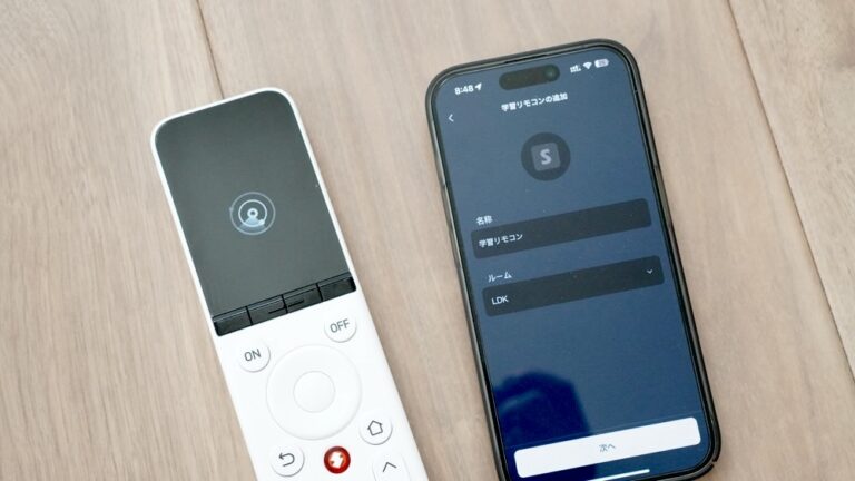 SwitchBotの学習リモコンをレビュー！スマートホームをリモコン操作できる優れモノ。使い方やメリット・デメリットも解説 | Number84