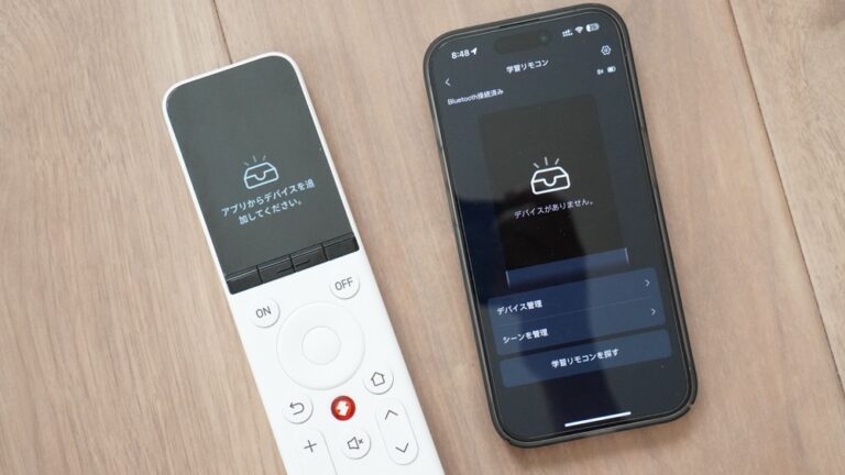 SwitchBotの学習リモコンをレビュー！スマートホームをリモコン操作できる優れモノ。使い方やメリット・デメリットも解説 | Number84