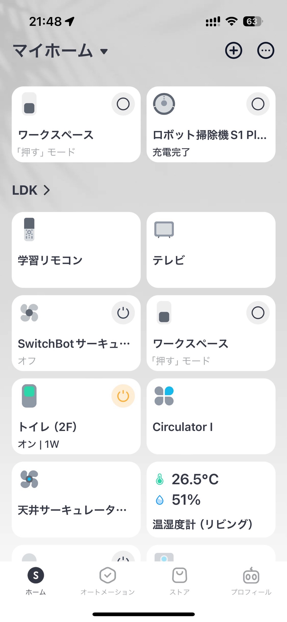 SwitchBotの学習リモコンをレビュー！スマートホームをリモコン操作できる優れモノ。使い方やメリット・デメリットも解説 | Number84