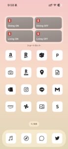 SwitchBotの学習リモコンをレビュー！スマートホームをリモコン操作できる優れモノ。使い方やメリット・デメリットも解説 | Number84