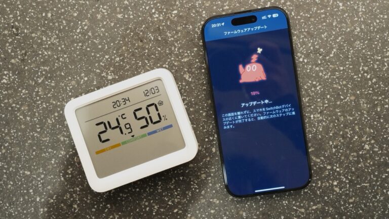 【SwitchBot 温湿度計Pro レビュー】2カ所の温度と湿度がわかる！ハブなしでどこまで使えるのか？ | Number84