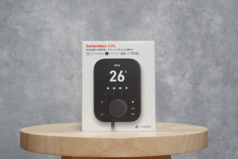 『SwitchBot ハブ3』レビュー！家電やリモコンを直接操作できる未来のスマートリモコン | Number84