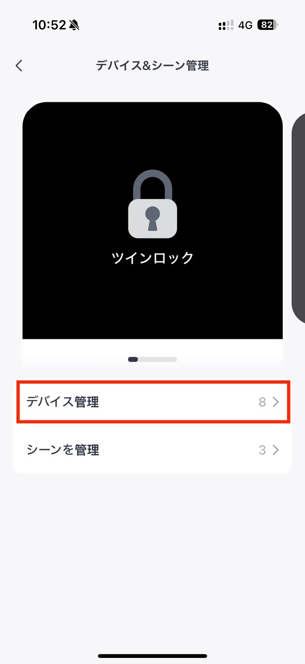 『SwitchBot ハブ3』レビュー！家電やリモコンを直接操作できる未来のスマートリモコン | Number84